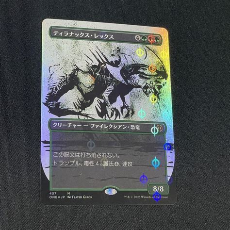 ティラナックス・レックス ステップアンドコンプリートfoil メルカリ