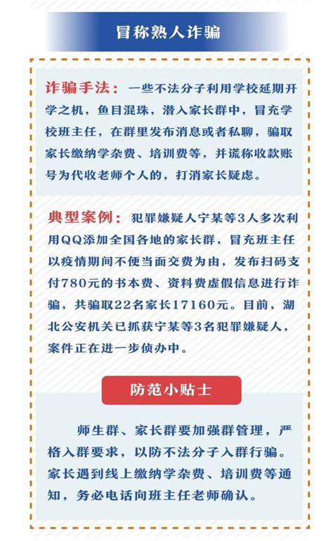 警察在朋友圈骂人了！大家说：“骂得好”！