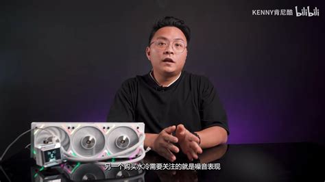 【kenny】999元带显示屏水冷：valkyrie 瓦尔基里 E360 水冷上 哔哩哔哩