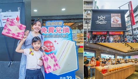 【彰化】麥仕佳專業烘培坊中正旗艦店｜18週年慶~連續15天指定麵包甜點買1送1、打卡免費送三明治！ 來飽寶家ba