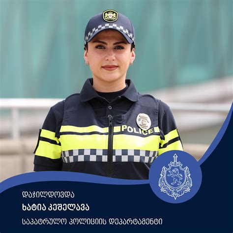 შინაგან საქართველოს სახელმწიფოს აღმშენებლობაში შეტანილი განსაკუთრებული წვლილისათვის და მისი