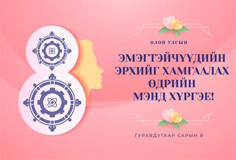 ШИНЖЛЭХ УХААН ТЕХНОЛОГИЙН ИХ СУРГУУЛЬ