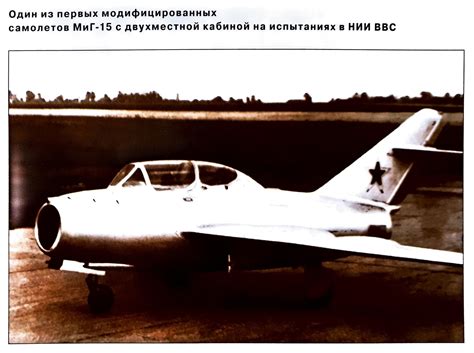 Кафедра проектування літаків і вертольотів