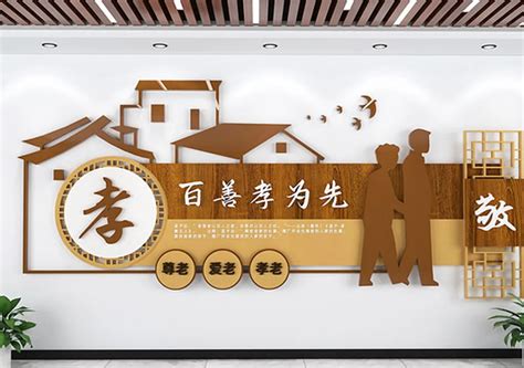 中华传统美德文化墙 校园五常道德讲堂素材模板下载 图巨人