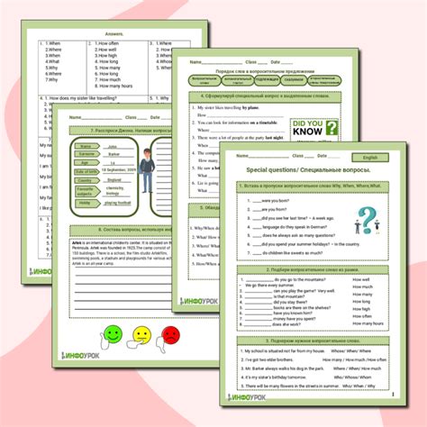 Презентация по английскому языку для изучения темы «Специальные вопросы в английском языке 4