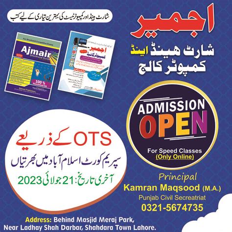 kamran maqsood posted on linkedin