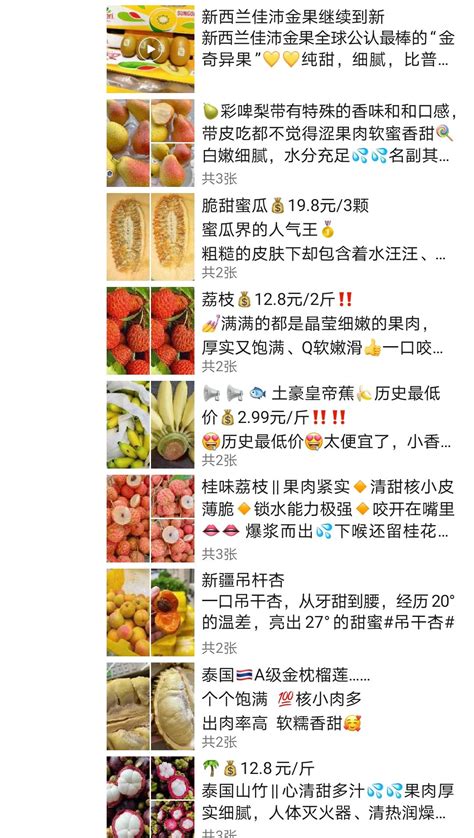 妮娜皇后葡萄文案：妮娜皇后葡萄水果卖货文案 脉脉