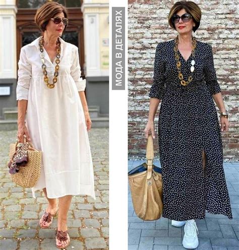 Летние платья в которых зрелые женщины выглядят красавицами Мода в деталях Дзен