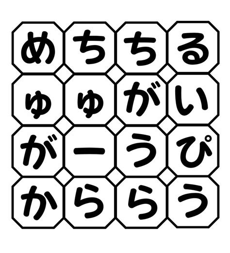 【単語パズル Vol86】4文字の楽器を4つ見つけて！ エキサイトニュース