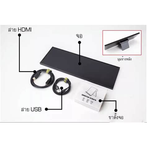 จอดูอุณหภูมิ การทำงานต่างๆ Cpu การ์ดจอของคอมพิวเตอร์ หรือจะเปิดรูปไว้แต่งเคสได้ Shopee Thailand