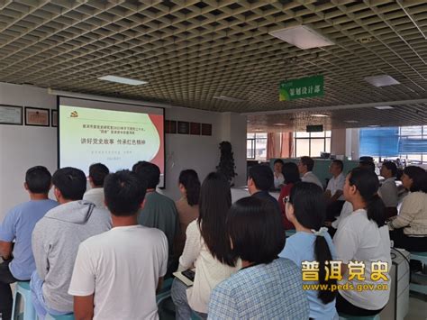 普洱市委党史研究室开展学习党的二十大，党史宣讲走进今日普洱网 普洱党史
