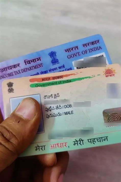 Pan Aadhaar Link हुआ या नहीं आज है आखिरी तारीख नहीं होंगे कई काम हो