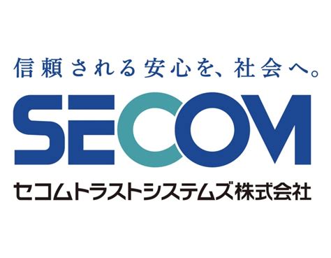 セコムトラストシステムズ 株式会社 セキュリティエンジニア Itweb業界の求人・中途採用情報に強い転職サイトgreenグリーン
