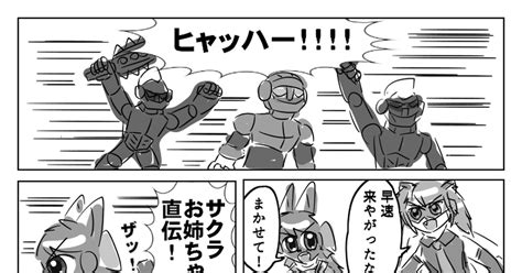 機娘電撃作戦 【機娘電撃作戦】斬って投げて【actiii防】 Oxygenのマンガ 漫画 機娘電撃作戦交流 【act