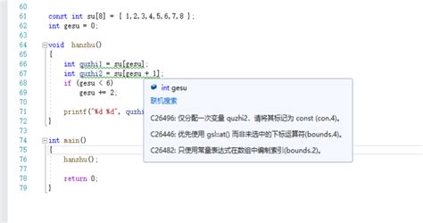 数组问题 Csdn社区