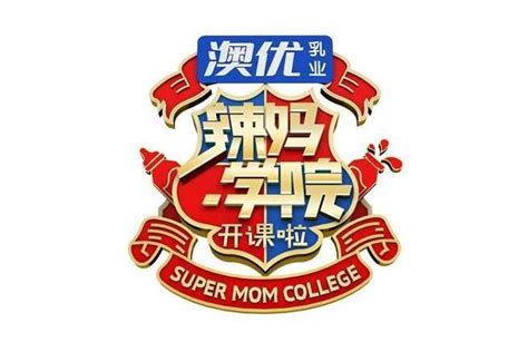 辣妈学院深圳卫视生活服务类节目搜狗百科