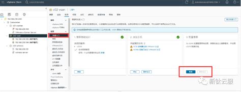 两节点vSAN配置实战 知乎