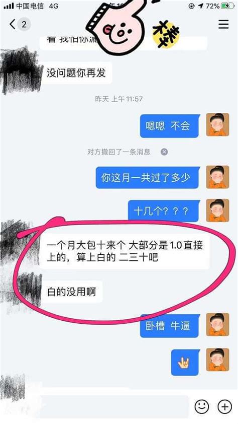 Ios代码混淆 Ios马甲包混淆 字符串加密 Zfjobslib