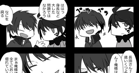 13都市】 【13都市】疑わない人【幕間】 ヒソカラスのマンガ Pixiv