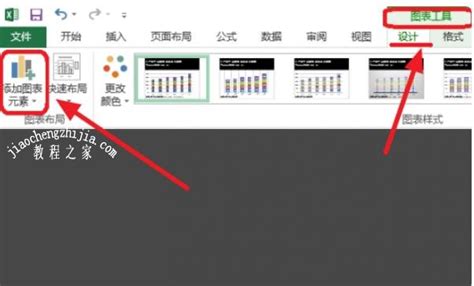 Excel怎么制作统计表格 Excel统计表怎么添加标题 Excel 教程之家 Excel怎么制作统计表格 Excel统计表怎么添加标题 Excel 教程之家