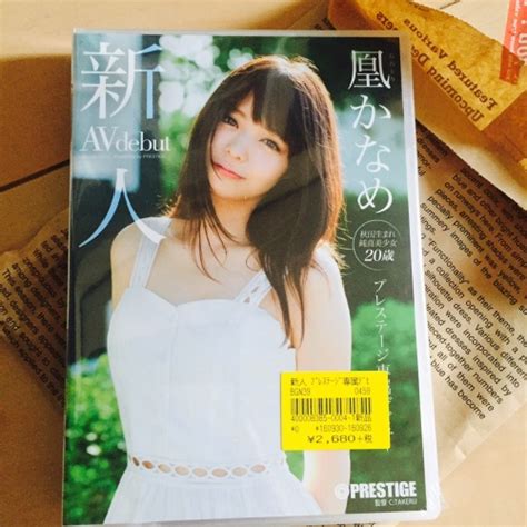 Av大好き芸人が新人女優のデビュー作を2本イッキに激賞！「いきなりゴックンかよっ！」プレステージのアノ子！「腹斜筋が素晴らし過ぎる！」s1の