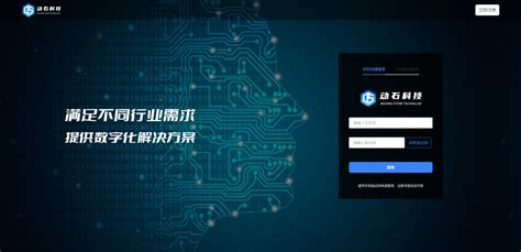 在unity中使用动捕数据实时驱动3d数字人，简化3d内容创作流程 动石科技msc动作捕捉 博客园