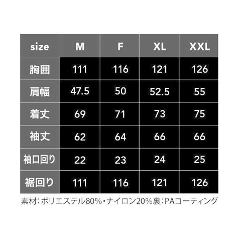 Cuc 空調作業服 ファン付き セット ドッグマン テクニカルフードジャケット Wz ポケッタブル 8810 ファン＆バッテリーセット