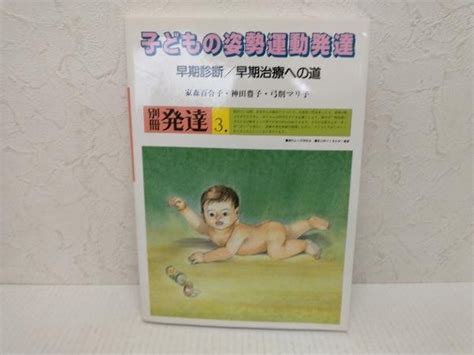 【やや傷や汚れあり】「足利義持」吉田賢司著 ミネルヴァ書房 2017年5月発行 税抜定価3 200円の落札情報詳細 ヤフオク落札価格検索