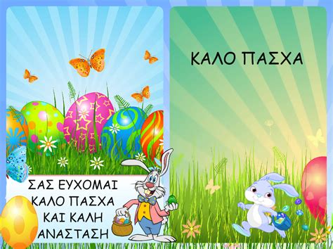 ΤΟ ΙΣΤΟΛΟΓΙΟ ΜΟΥ A604594