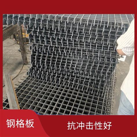 踏步板 水沟盖板 整流格栅 齿形钢格板 无锡昌鸿钢格板公司
