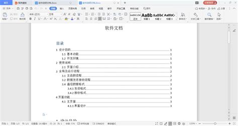 基于pyqt5的实时曲线绘制与串口调试助手源代码解析及文件操作指南pyqt绘制曲线 Csdn博客