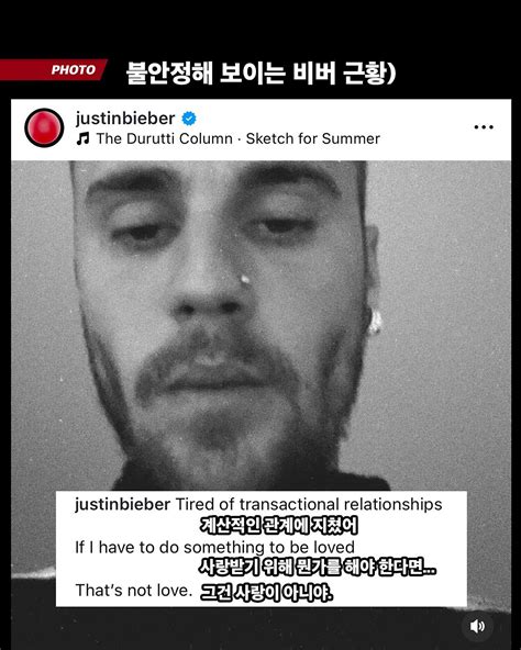 저스틴 비버 요즘 상태 근황 유머움짤이슈 에펨코리아