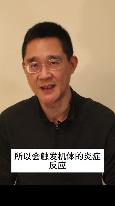 高尿酸是这样引起痛风的 健康 减肥 慢性疾病 痛风 尿酸 医学知识 Youtube