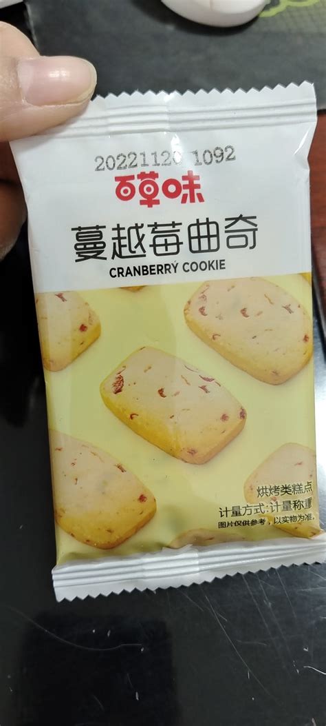 百草味饼干怎么样 办公室小零食之蔓越莓饼干 什么值得买