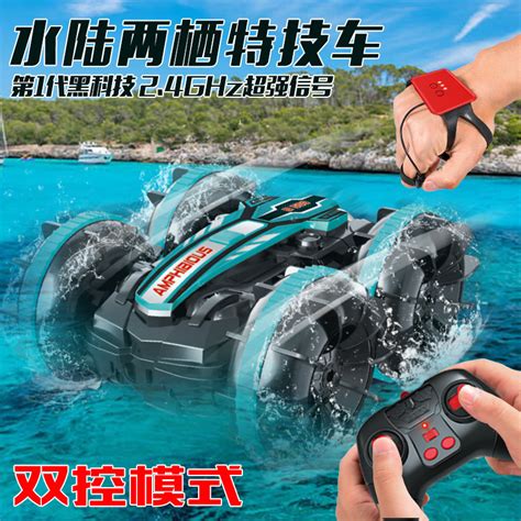 手势感应电动水陆两栖用遥控四驱越野车男孩儿童玩具体感特技翻滚 阿里巴巴