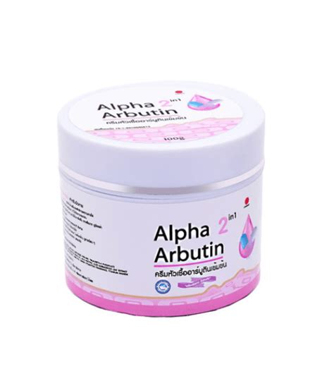 Крем для лица Альфа Арбутин (Alpha Arbutin 2 in 1 Cream 100g) | Доктор ...
