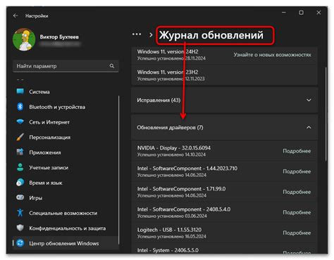 Базовый видеоадаптер Майкрософт вместо видеокарты