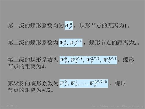 Fft并行算法与应用 基于mpi一 Csdn博客
