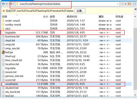 第9章 大数据 企业级hive调优翻译 No Rows Affected 028 Seconds Csdn博客