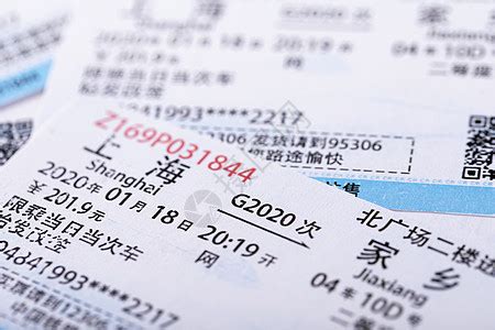 春运期间的火车票高清图片下载 正版图片501366563 摄图网