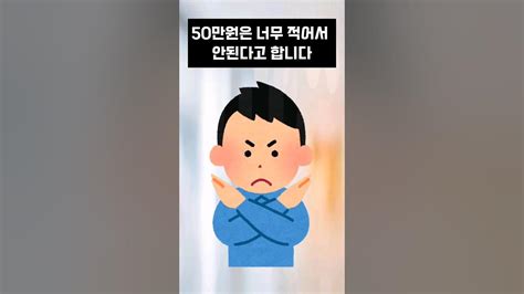자기 엄마한테 매달 100만원 드리겠다는 예비신랑 Youtube