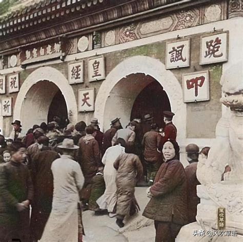 北京1942騎驢去白雲觀摸石猴打金錢眼 每日頭條