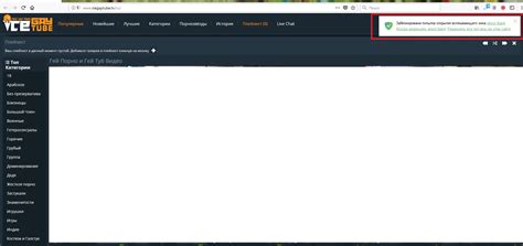 Icegaytubetv · Issue 8537 · Adguardteamadguardfilters · Github