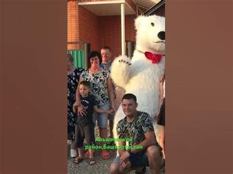 Поздравления с днём рождения в с Раевский Альшеевский район - YouTube