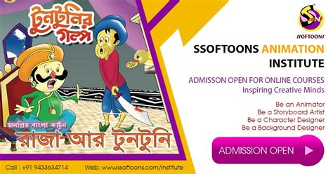 Ssoftoons Is Now Disney Ssoftoons Animation Institute