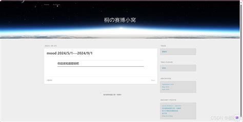 hexo博客加密 hexo设置密码 csdn博客