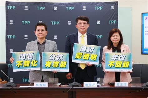 年改復議案「不投票」 民眾黨：反對綠封殺討論 也不同意年改走回頭路