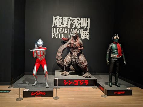 My Report Of Hideaki Anno Exhibition Japanese Daily Life