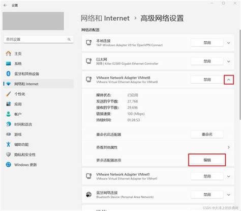 Centos Host Unreachable Centos系统主机无法连接问题解决与网络配置检查指南 Linux命令大全手册