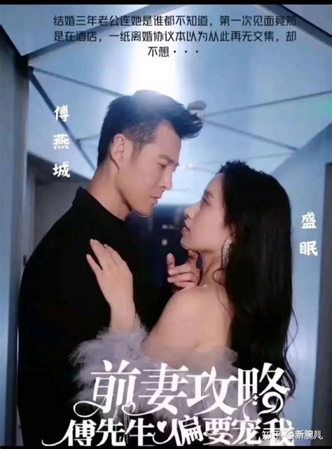 近一个月20部热门短剧题材梳理：用户爱看，投流不断 知乎